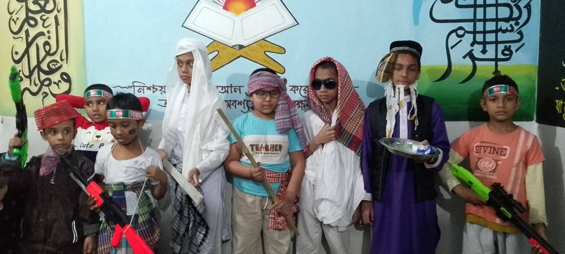 Ilmul Ohi Model Madrasah