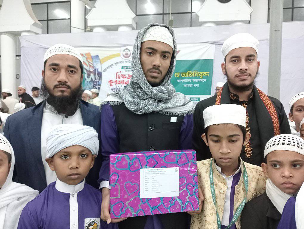 Ilmul Ohi Model Madrasah