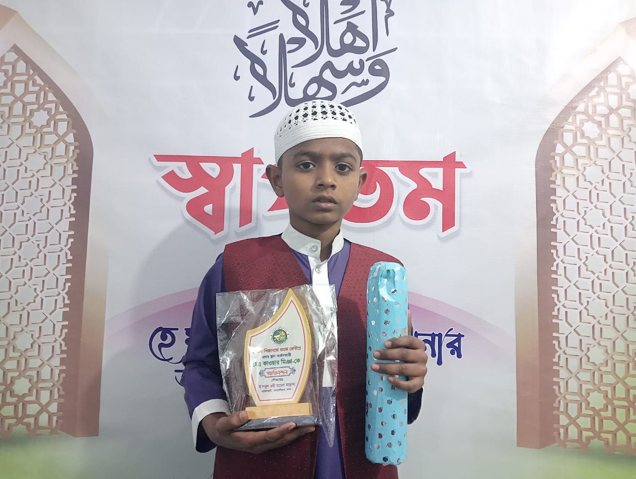 Ilmul Ohi Model Madrasah