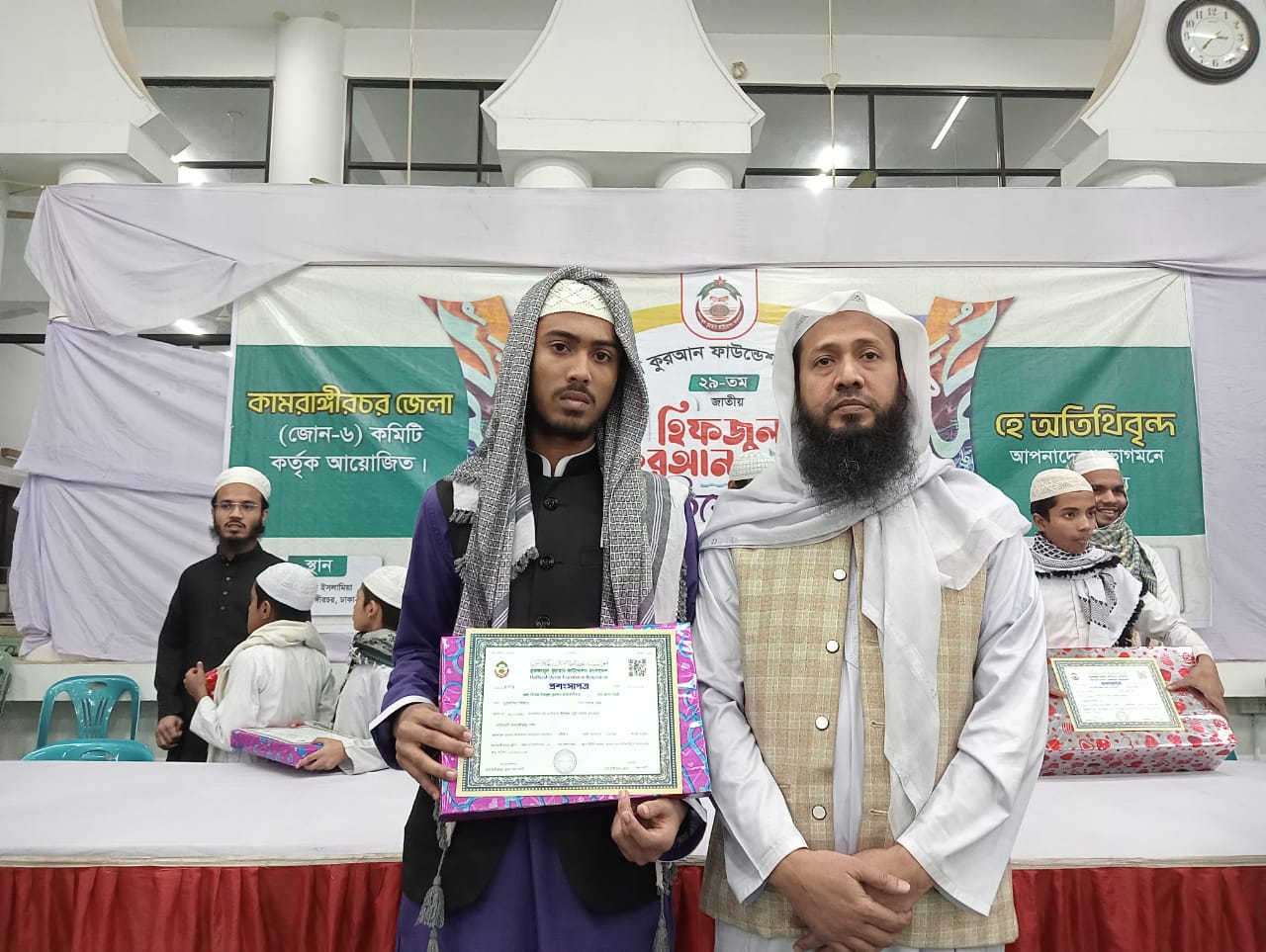Ilmul Ohi Model Madrasah